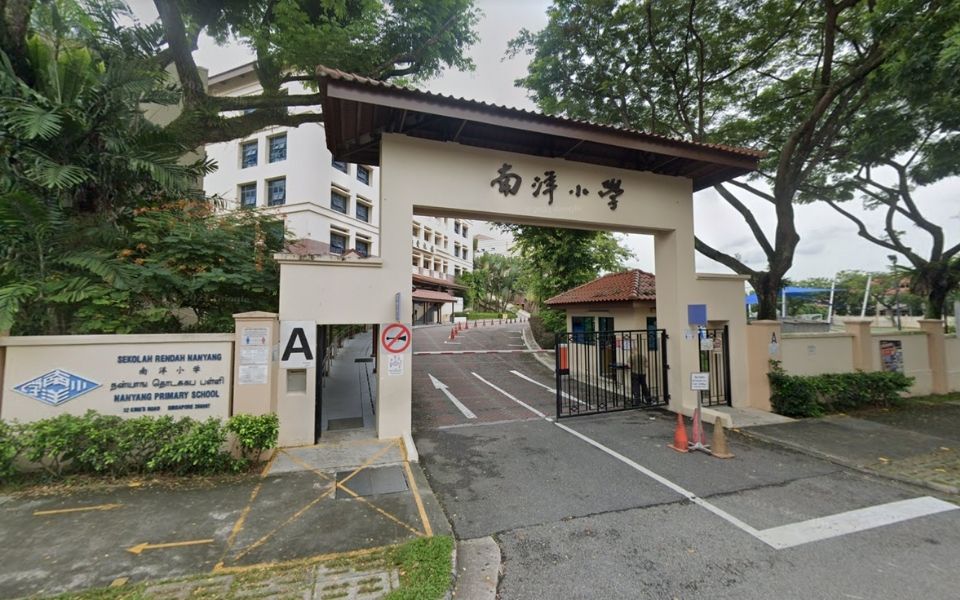 nanyang-primary-school - Showflat Info
